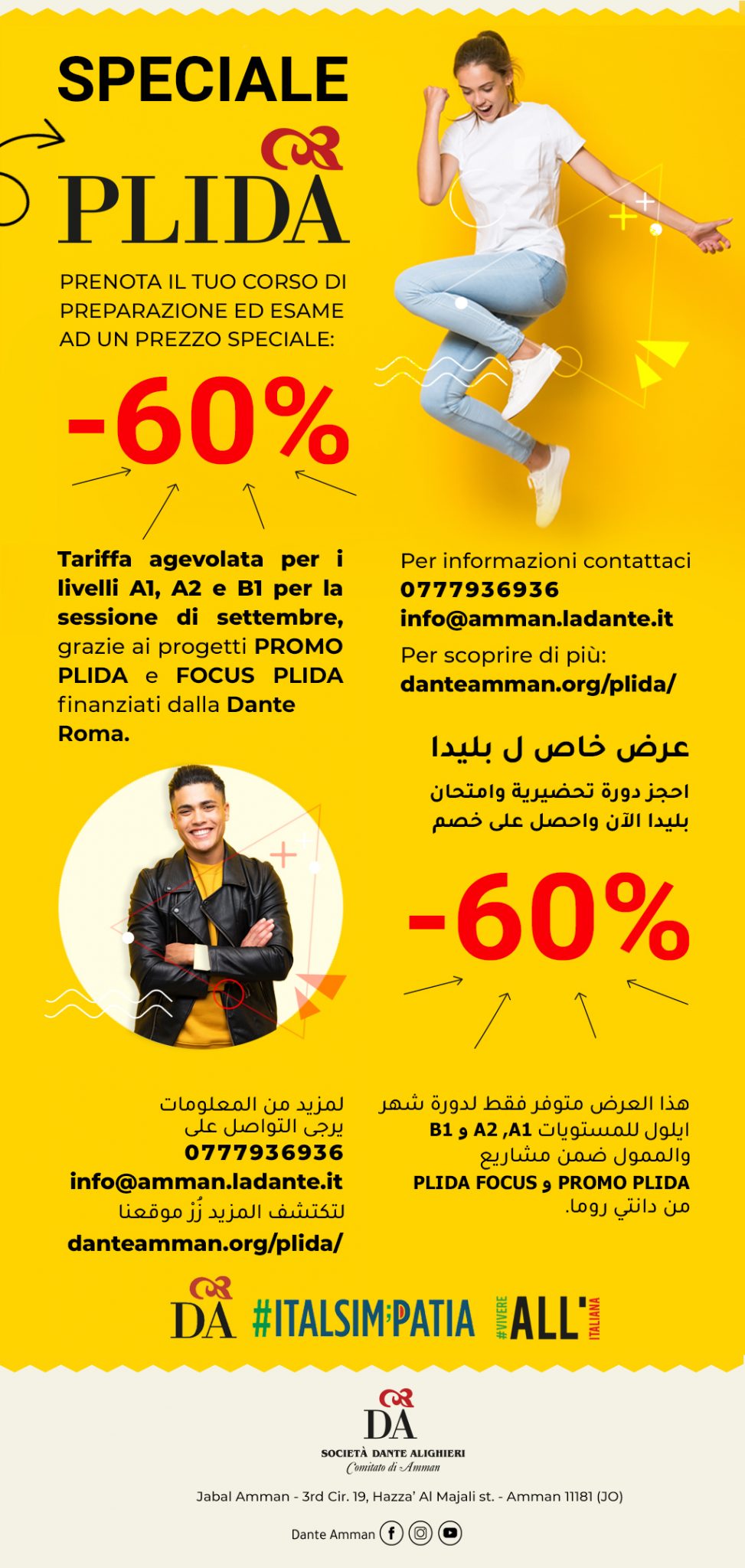 "Infografica: Capiamo cos'è l'esame il l'esame Plida